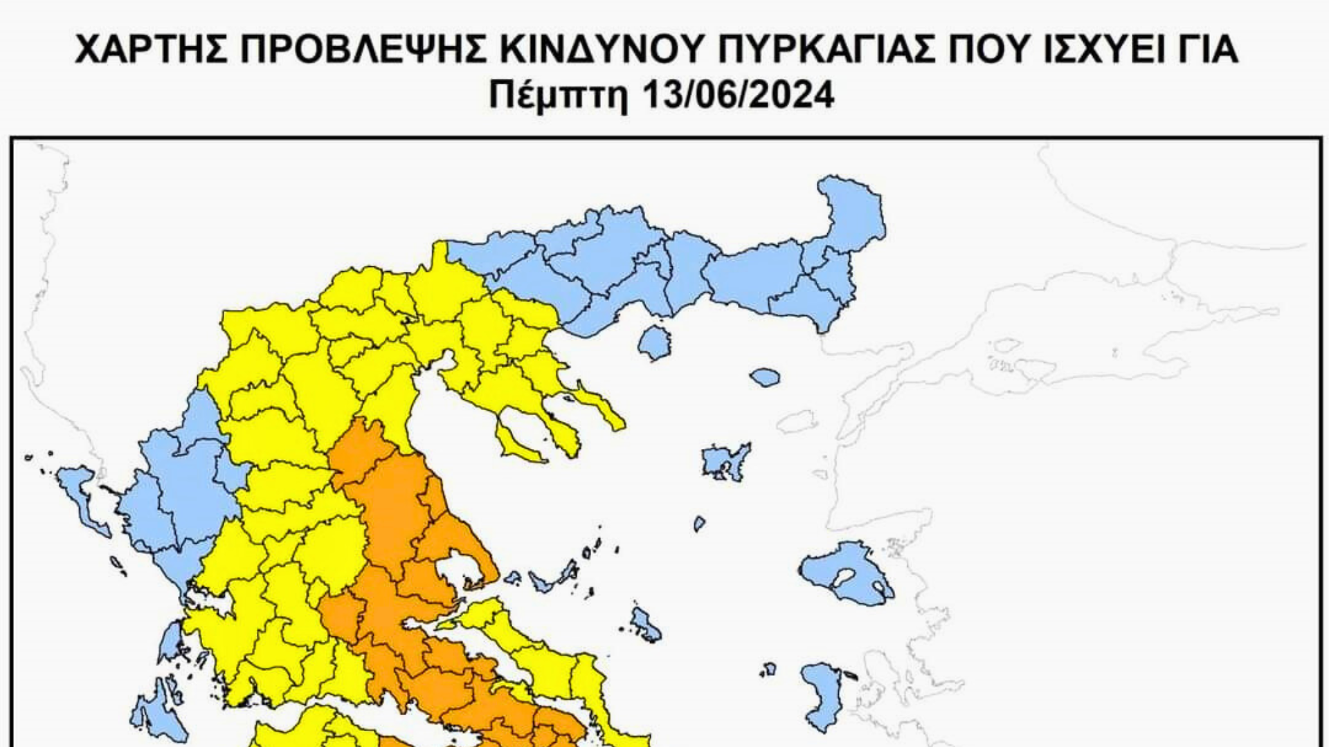 Πολύ υψηλός κίνδυνος πυρκαγιάς, κατηγορία κινδύνου 4 στην Αττική από ...