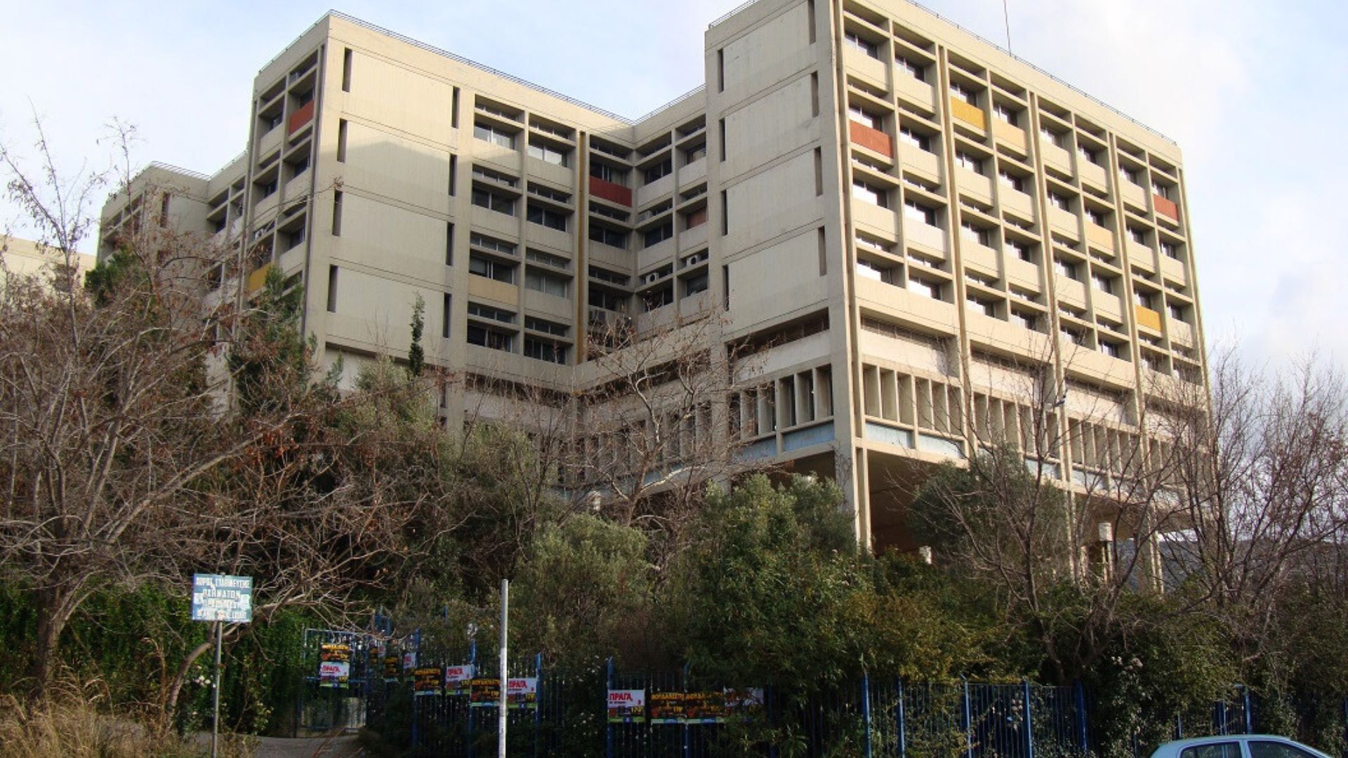 Δήμος Αγίας Παρασκευής - agiaparaskevi.gr