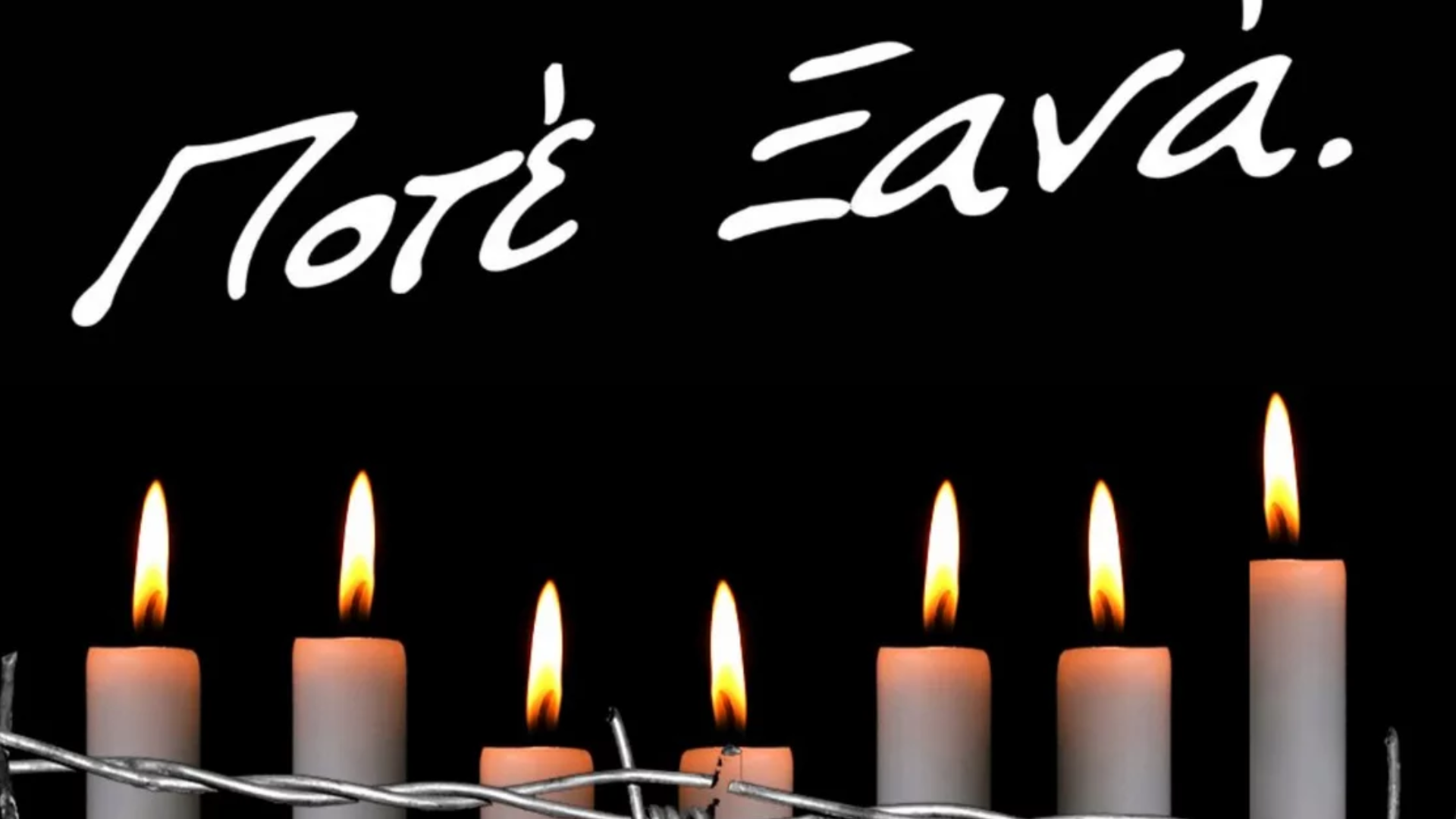 Δήμος Αγίας Παρασκευής - agiaparaskevi.gr